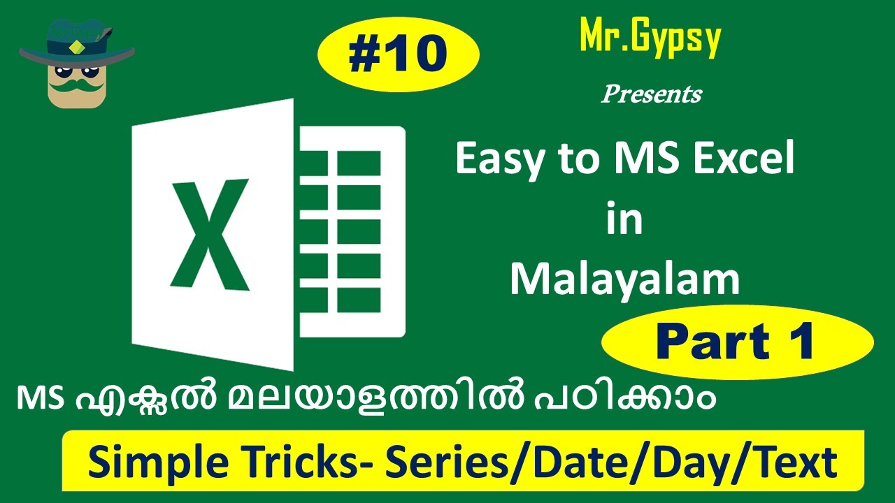 Simple Tricks In Ms Excel Explained In Malayalam Youtube
