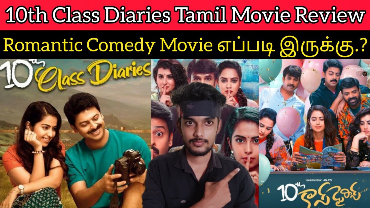 10th Class Diaries 2022 New Tamil Dubbed Movie Review | CriticsMohan ...