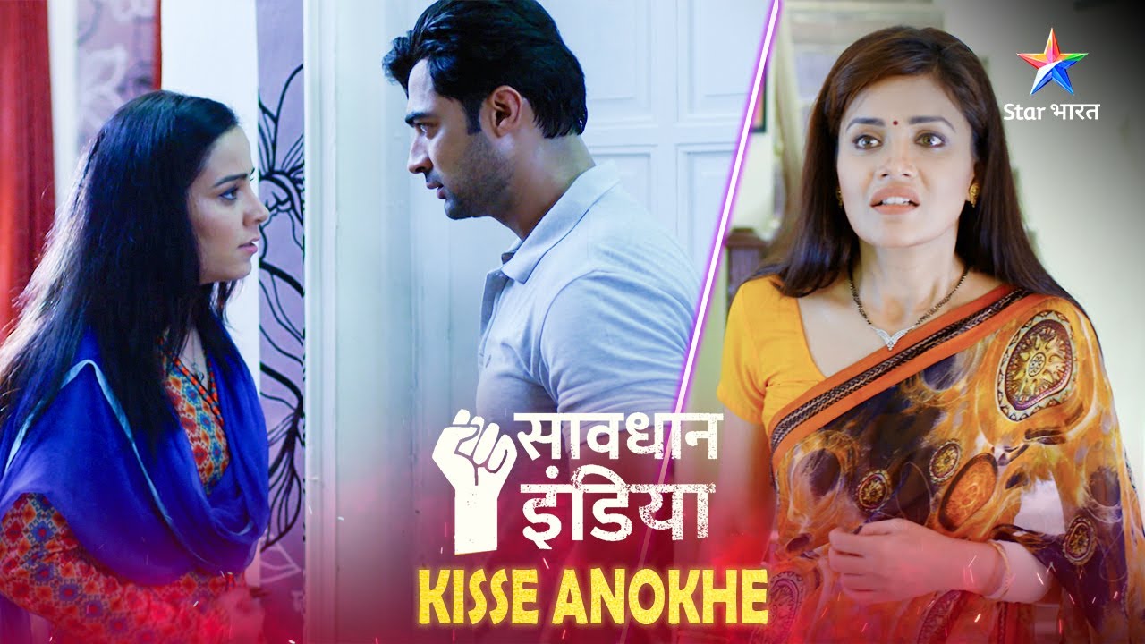 SAVDHAAN INDIA | Jab saamne aayi fraud wife ki sachchaai | DARKAR NAHIN ...