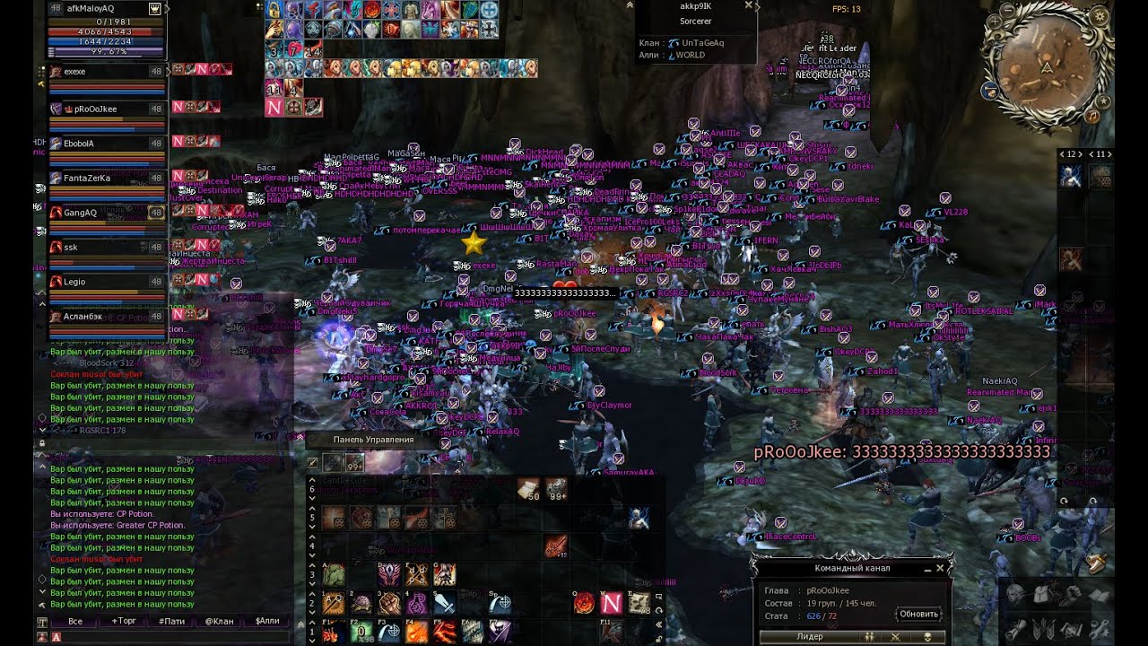 Scryde x100. Lineage 2. afkMaloy. Первый Ant Queen - YouTube
