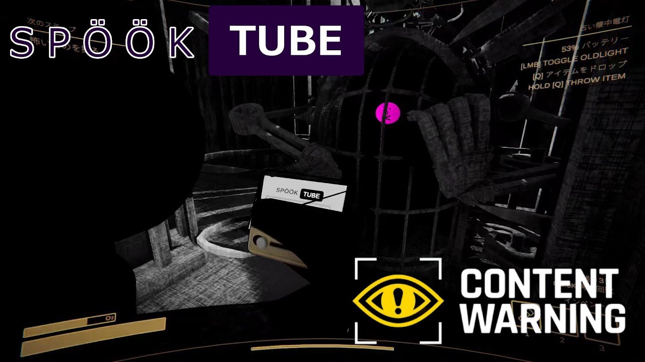 【ContentWarning】SPOOK TUBEでバズりたい！第二章 第二話【恐怖映像】 - YouTube