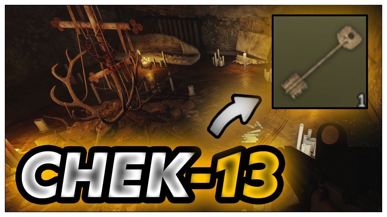 is the new CHEK-13 marked key WORTH ? - YouTube