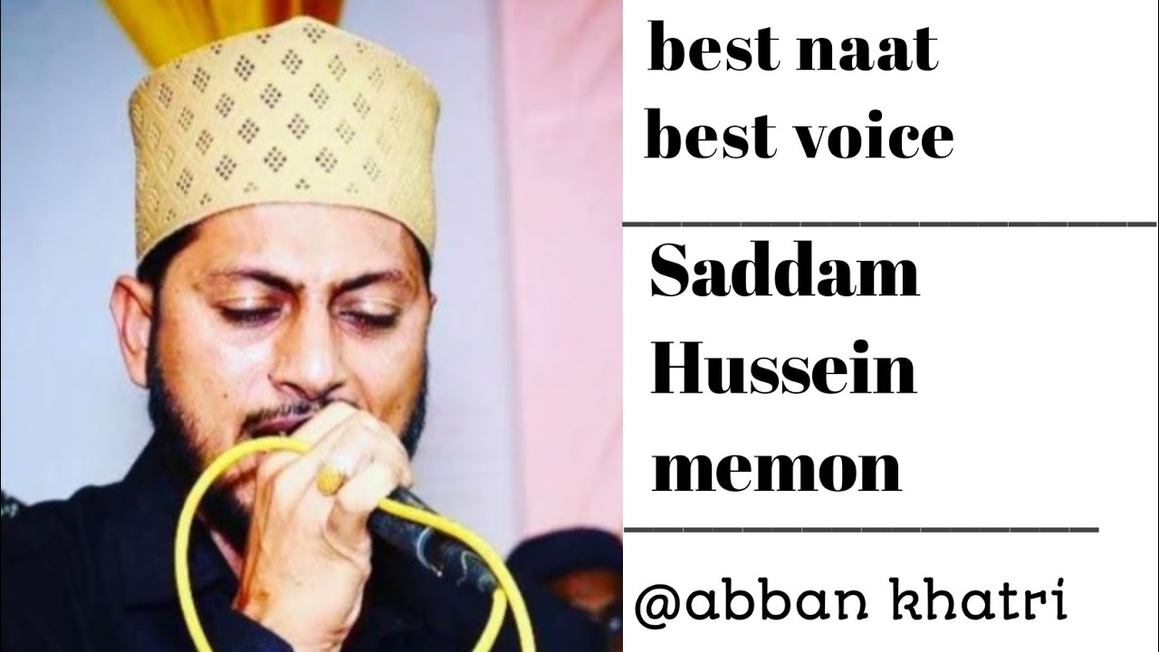 Saddam Hussein Memon | Best Naat Sharif 💚 | Rabbi Un Noor aaya ...