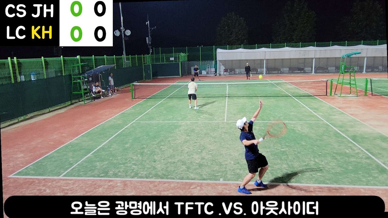 [CS테니스] TFTC .vs. 아웃사이더 - YouTube