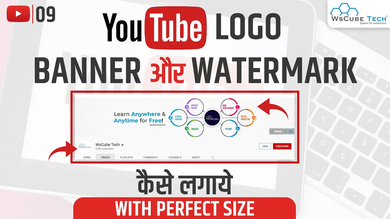 Youtube Logo Watermark Youtube Verzerrtes Symbol PNG Und SVG Design
