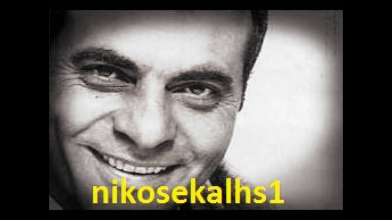 ΚΑΖΑΤΖΙΔΗΣ ΕΓΩ ΕΙΜΑΙ ΑΙΤΟΣ - YouTube