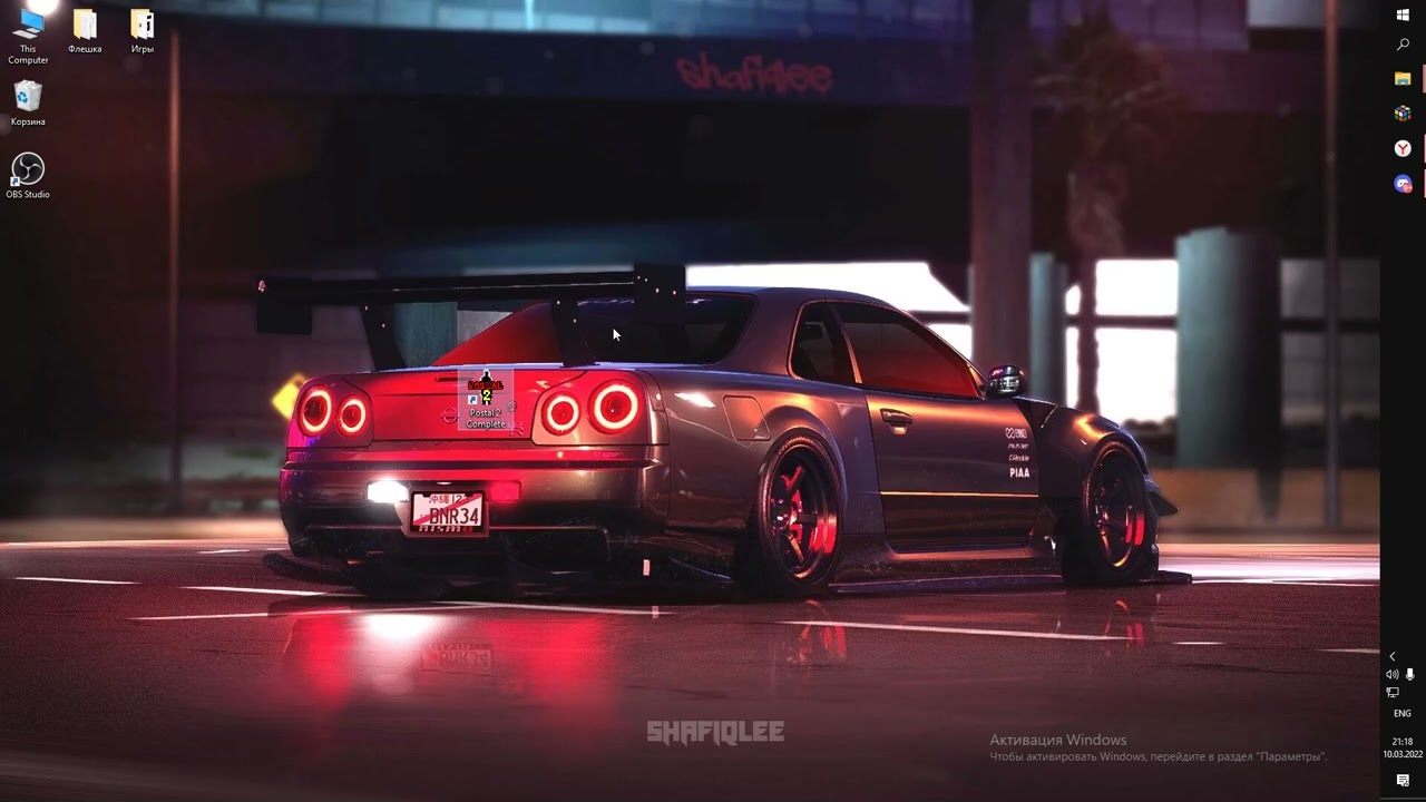 Решение ошибки: General protection fault! History - YouTube