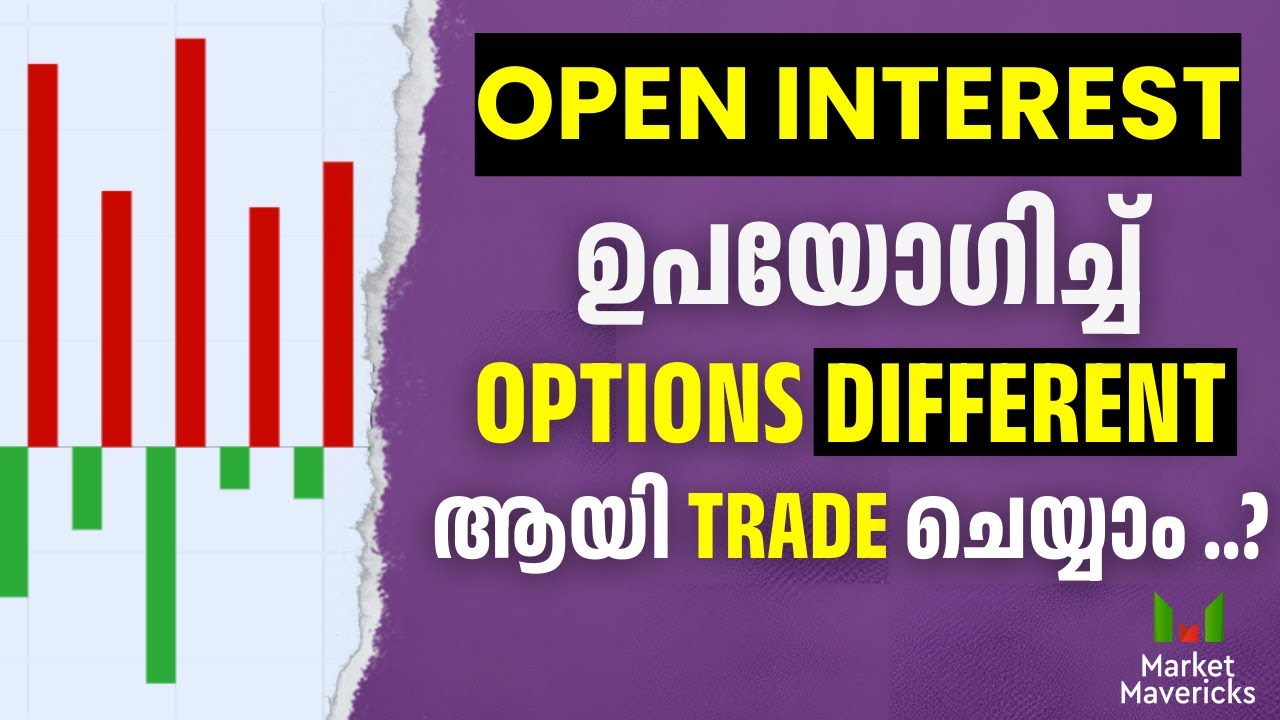 Open Interest Options Trading Strategy Malayalam Open Interest Options Trading Strategy Malayalam