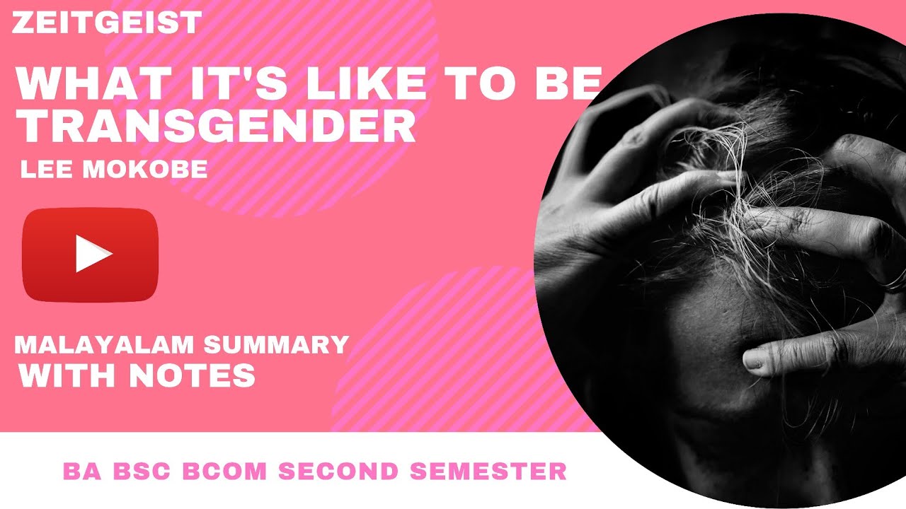 What It's Like to Be Transgender | Lee Mokobe | Malayalam Summary | BA ...