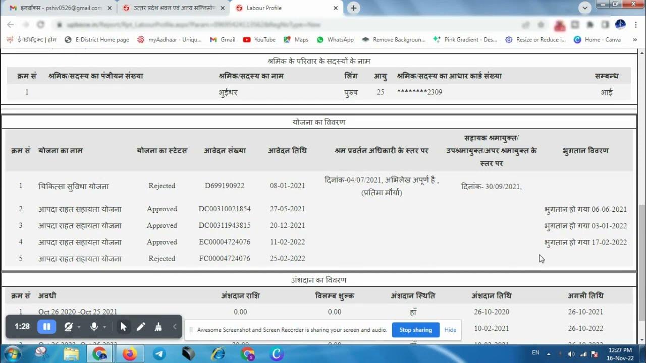 Labour Card Amount How To Check labour-card-amount-how-to-check