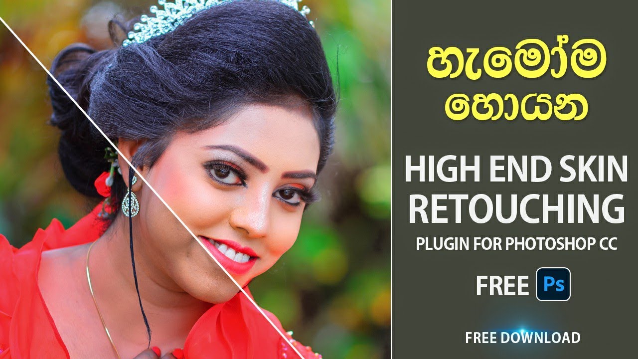 Skin Retouching Plugin I Imagenomic Portrait 3 5 7 I Free Download By Magical PS Tutorial - YouTube