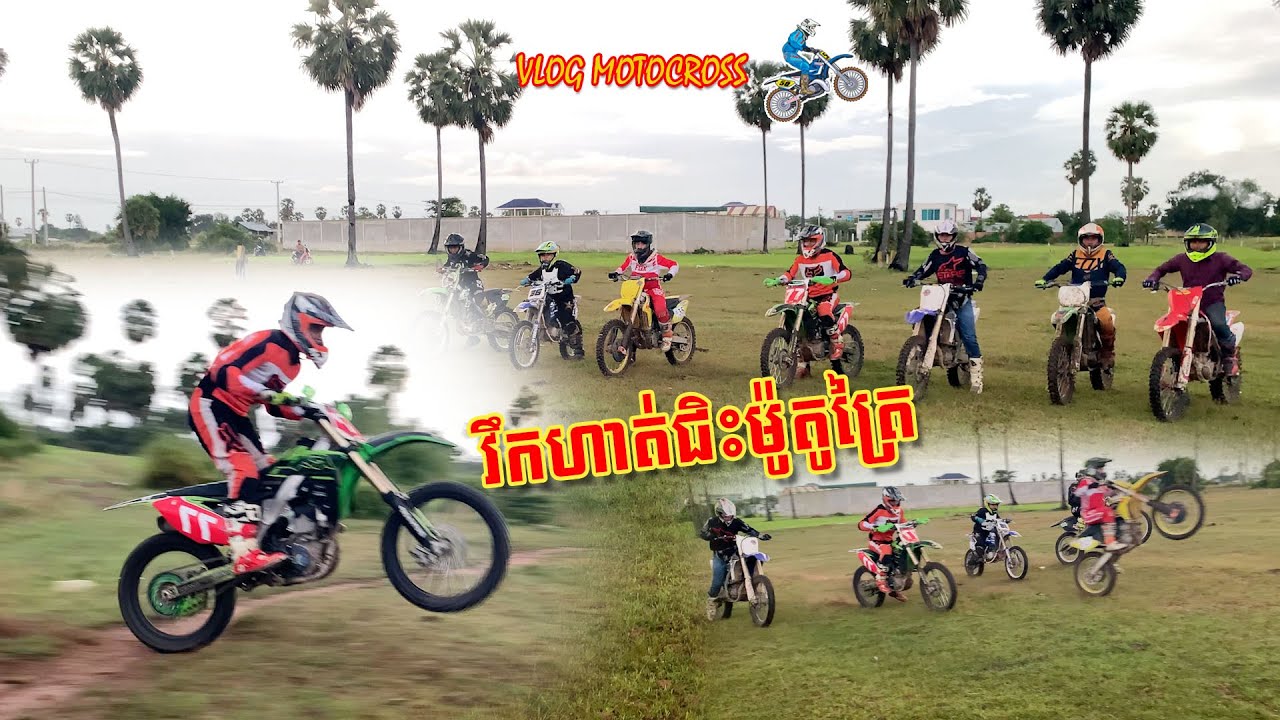 ហាត់សមជិះម៉ូតូត្រៃត្រៀមប្រណាំង ទីលានថ្មី | Motocross Training New Track ...