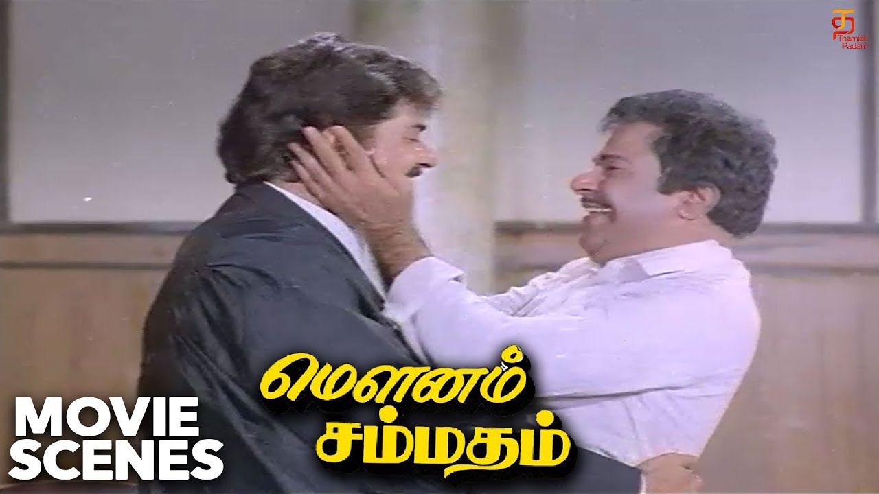 Mounam Sammadham Tamil Movie Climax Scene | Mammootty | Amala | Jai ...