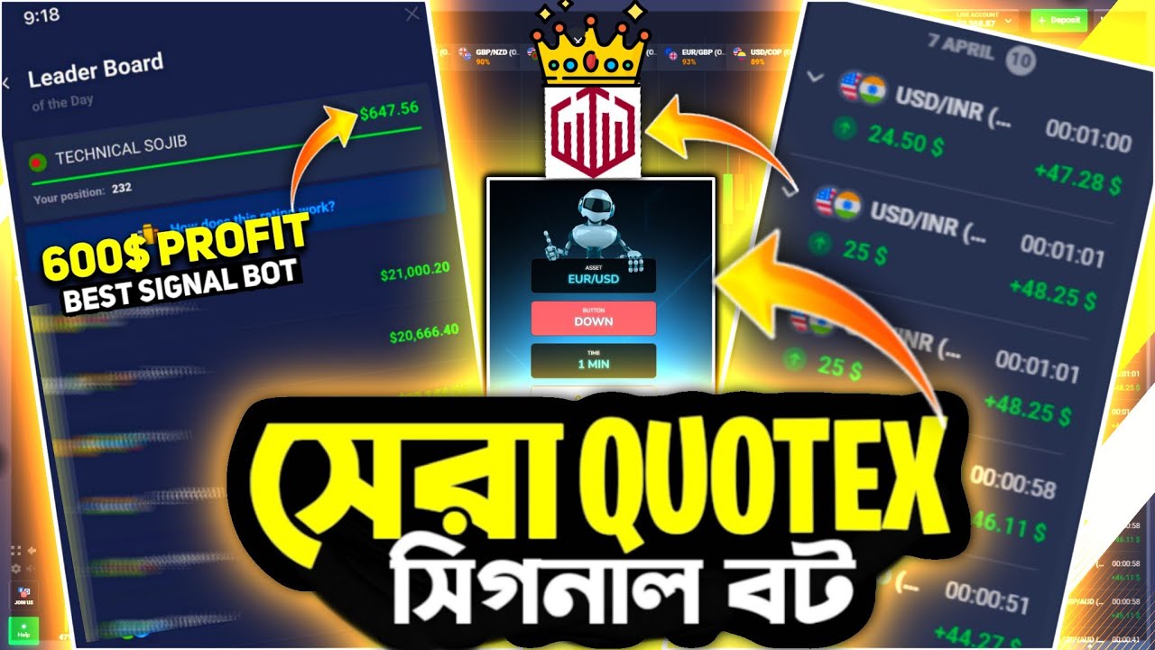 Get Vip Best Paid Future Signal Bot Free | পেইড ফিউচার সিগনাল বট একদম ...