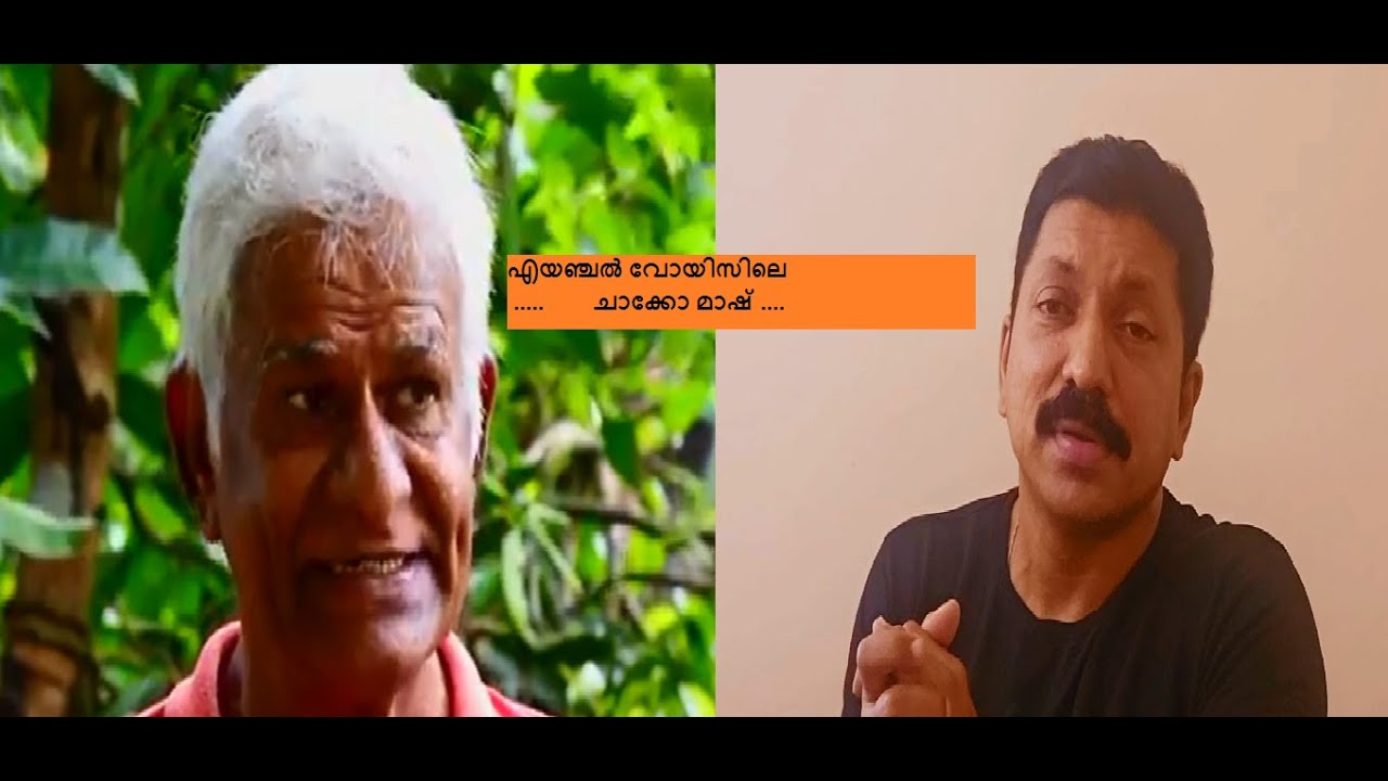 angel voice ..chako mash.. - YouTube