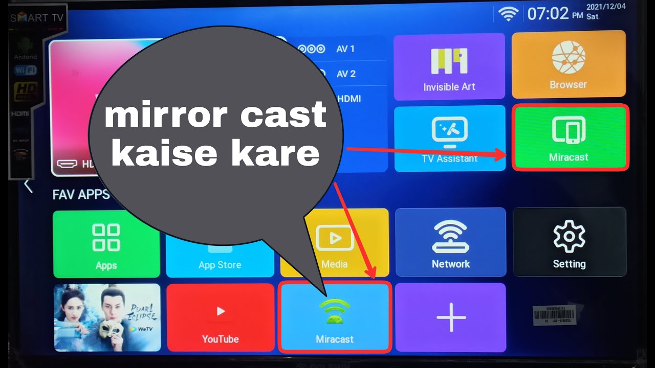 How to cast (mirror cast) Android phone to TV (SMART LED TV) | Screen ...