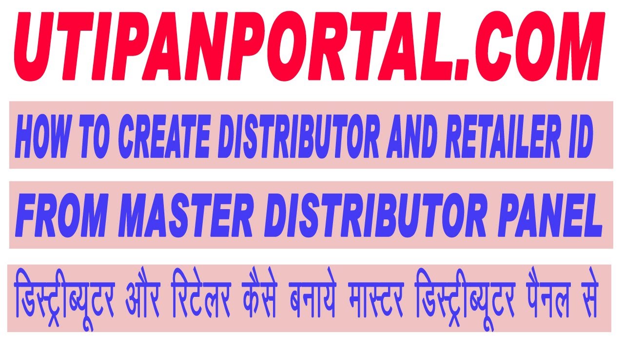 Master Distributor Panel se Retailer and Distributor id kaise bnaye ...