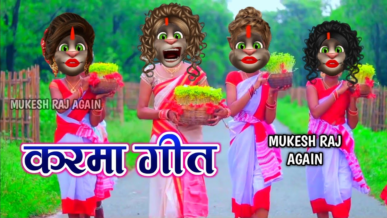 2021 करमा गीत | आज रे करम गोसाई | Khortha karma Geet | #Karma Song ...