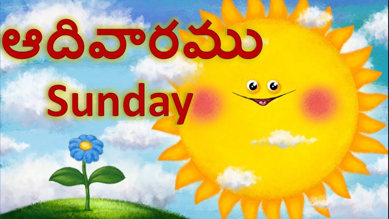 Telugu varamulu | Learn Days of week in Telugu | 3D Animation Telugu ...