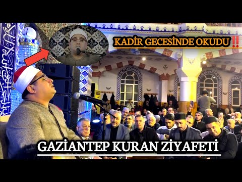 KADİR GECESİNDE OKUDU‼️• Mahmud Şahhat • Gaziantep Kuran Ziyafeti 