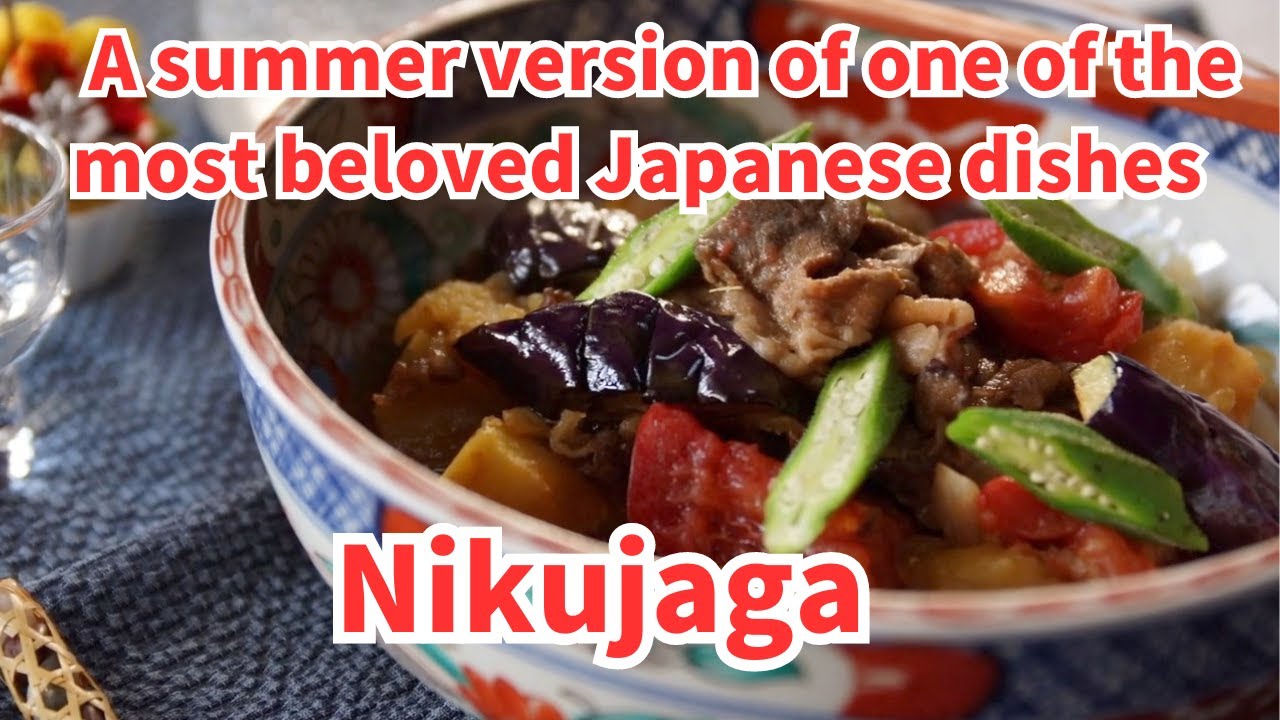 Summer version of Nikujaga/Nikujaga is a dish that Japanese people love ...