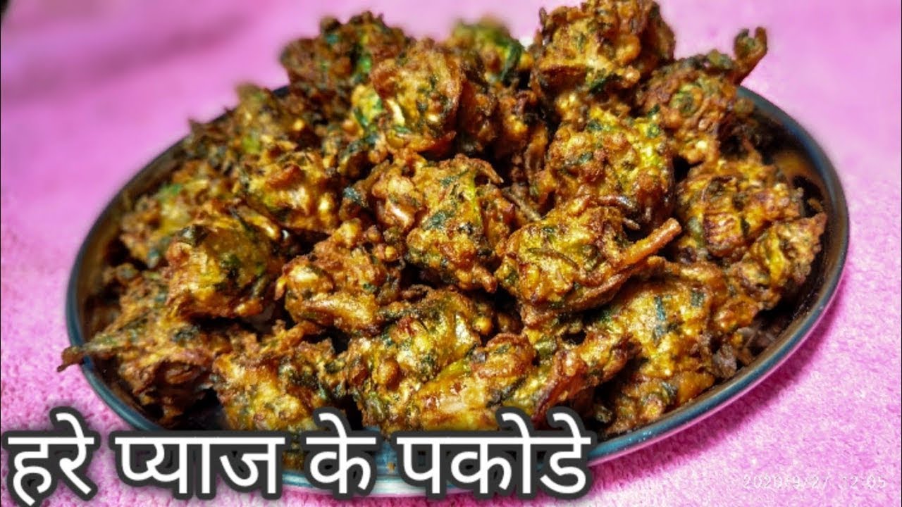 हरे प्याज के पकोडे - How To Make Hari Pyaz Ke Pakode | SS Caterers ...