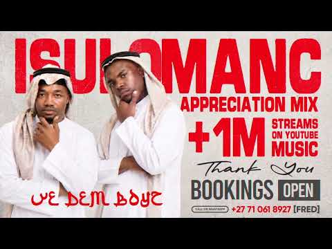 We Dem Boyz - Asinalanga Lonke Mixtape Episode 5 | ISULUMANE Appreciation Mix