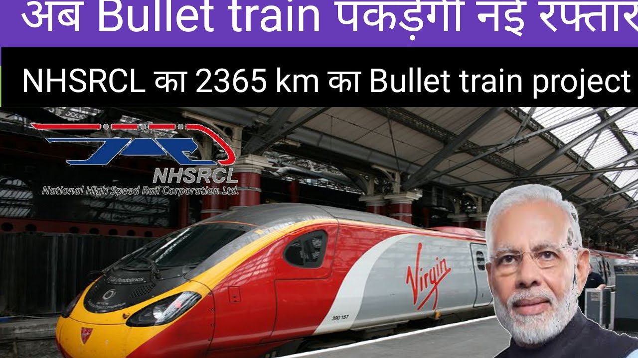 NHSRCL 2365 km bullet train project | update on bullet train - YouTube