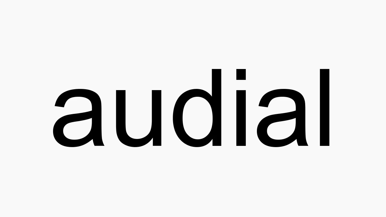 How to pronounce audial - YouTube