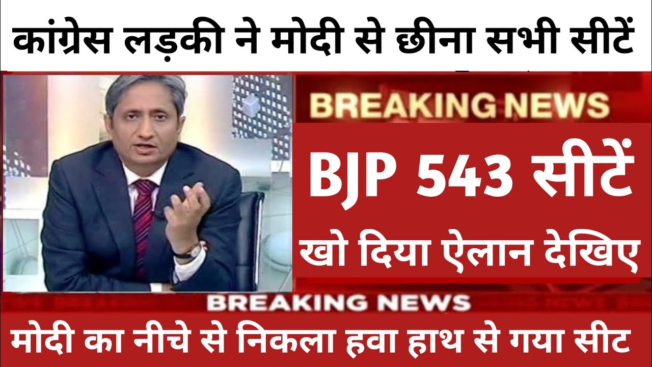 20 दिसंबर 2022 आज की बड़ी खबरें | देश के मुख्य समाचार | 20 दिसंबर 2022 ...