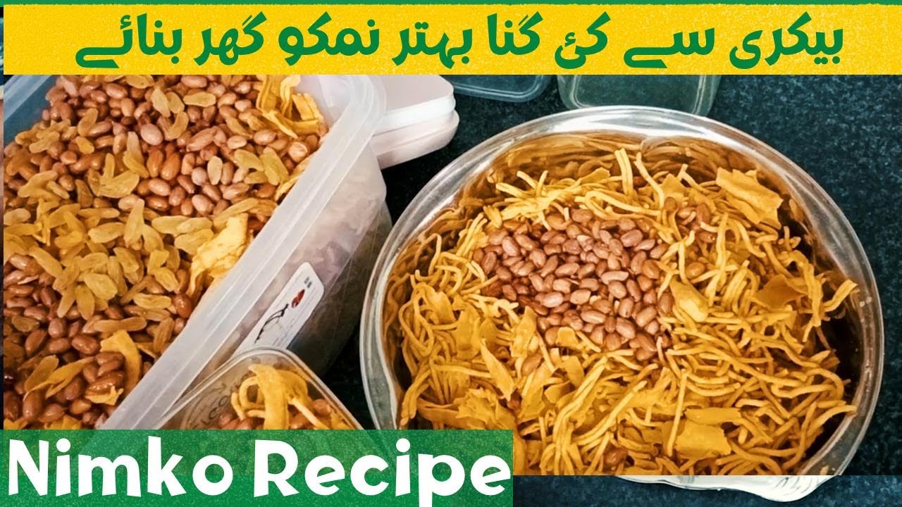 Mix Nimko Recipe | Homemade Nimko Recipe | Special Mix Nimko Recipe ...