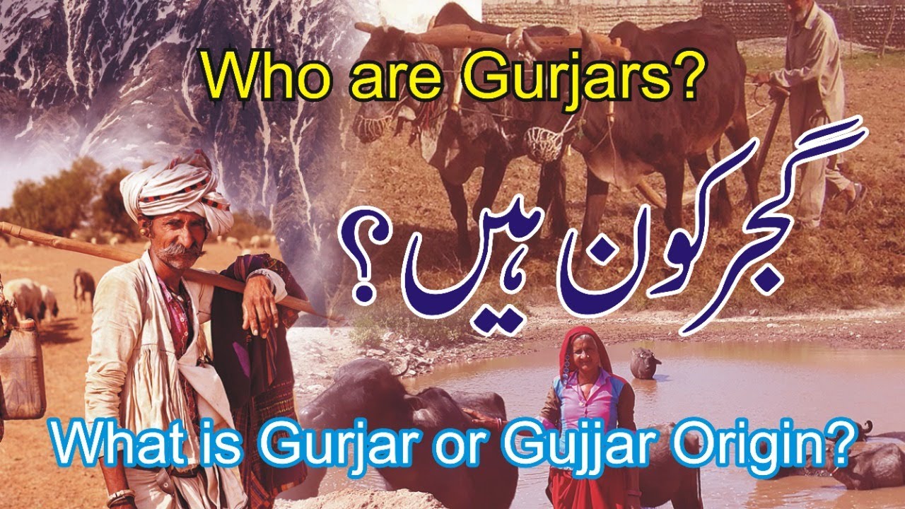 Gurjar ||Who are Gurjars or Gujjars?What is Gujjars origin? - YouTube