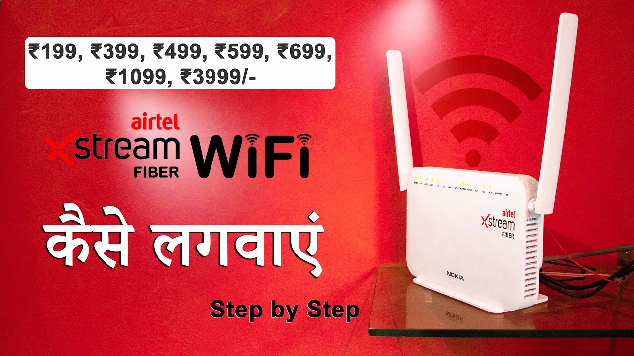 airtel ka wifi kaise lagwaye , airtel fiber broadband installation ...