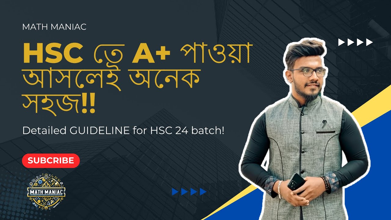 HSC তে A+ পাওয়া আসলেই অনেক সহজ‼️Detailed GUIDELINE for HSC 24 batch‼ ...