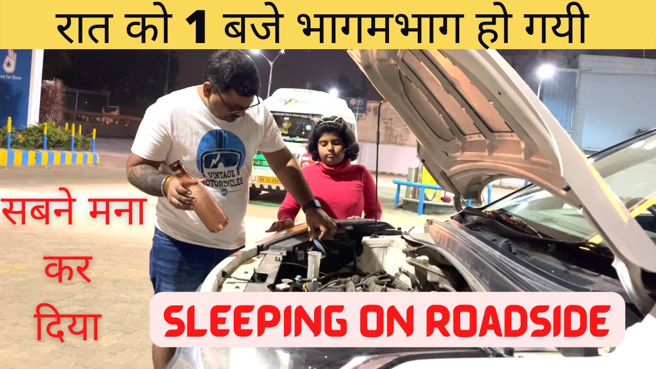 Raat Ke 1 Baje Bhagambhag ho Gayi | The Tourer Family - YouTube