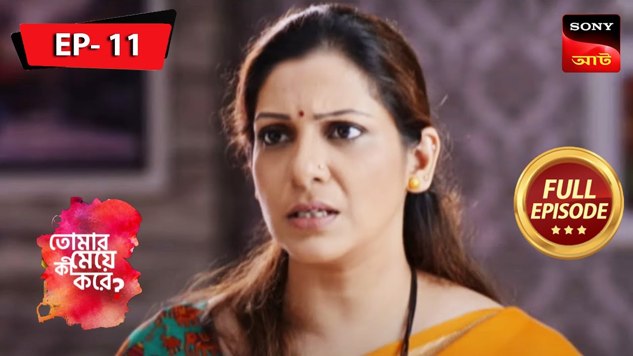 An Anonymous Threat | Tomar Meye Ki Kore - Ep 11 | Full Episode | 19 ...