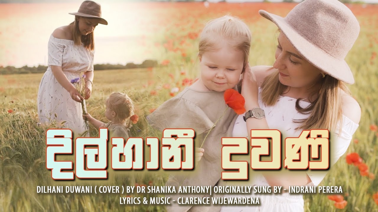 දිල්හානී දුවණි - Dilhani Duwani ( Cover ) - By Dr. Shanika Anthony ...