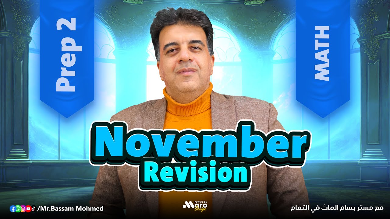 November Revision - 2nd Prep 1st Term 2026 - YouTube