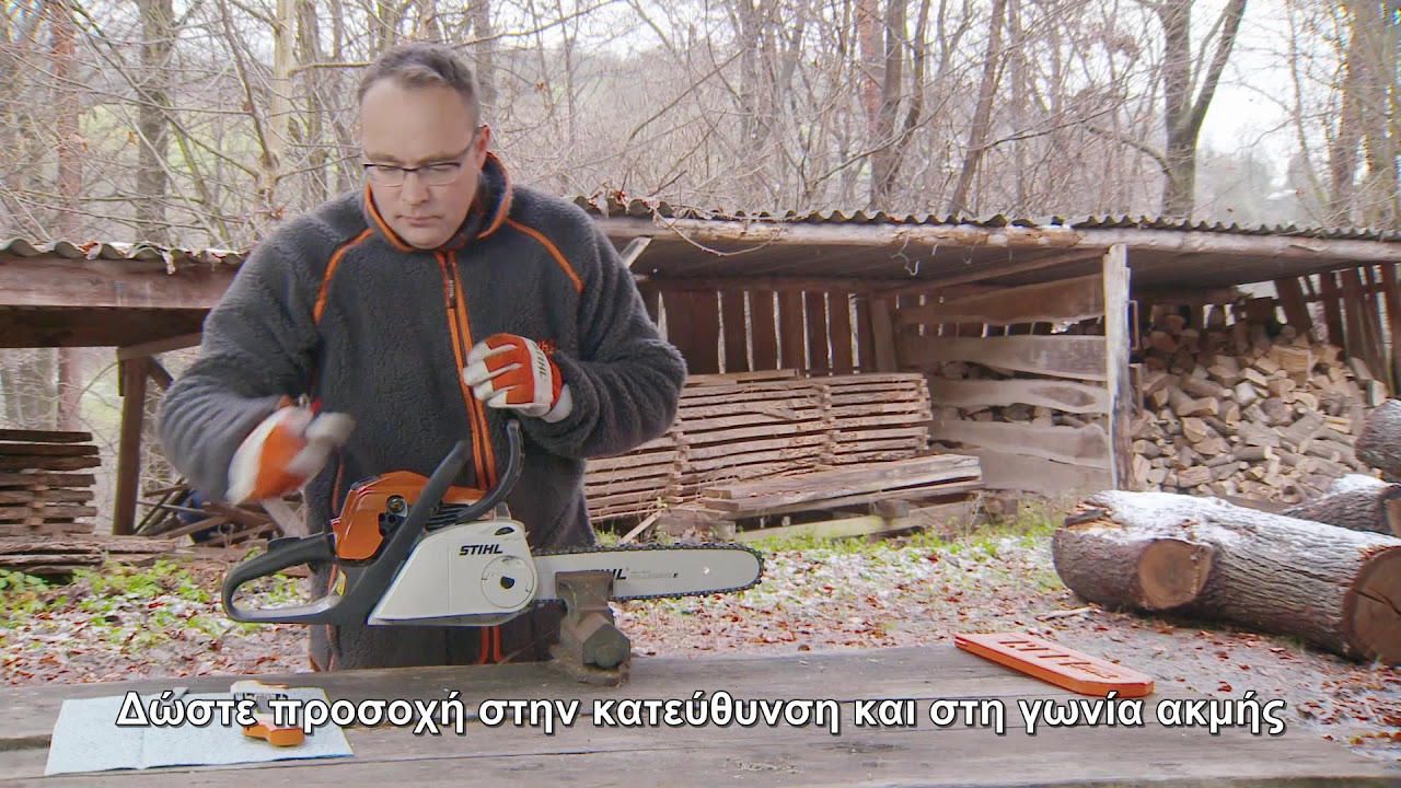 How to Video! Ακόνισμα δοντιών και οδηγών αλυσίδας STIHL με την βάση ...