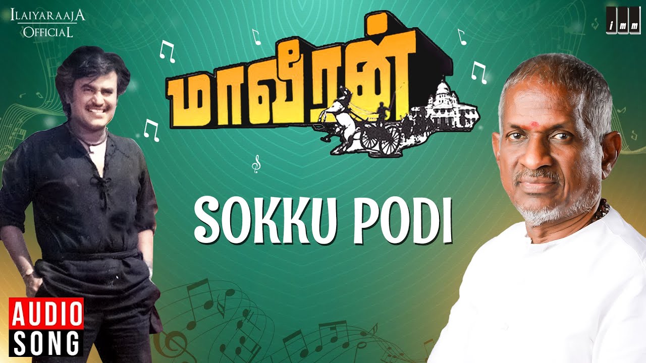 Sokku Podi Song | Maveeran Movie | Ilaiyaraaja | Rajinikanth | Malaysia ...