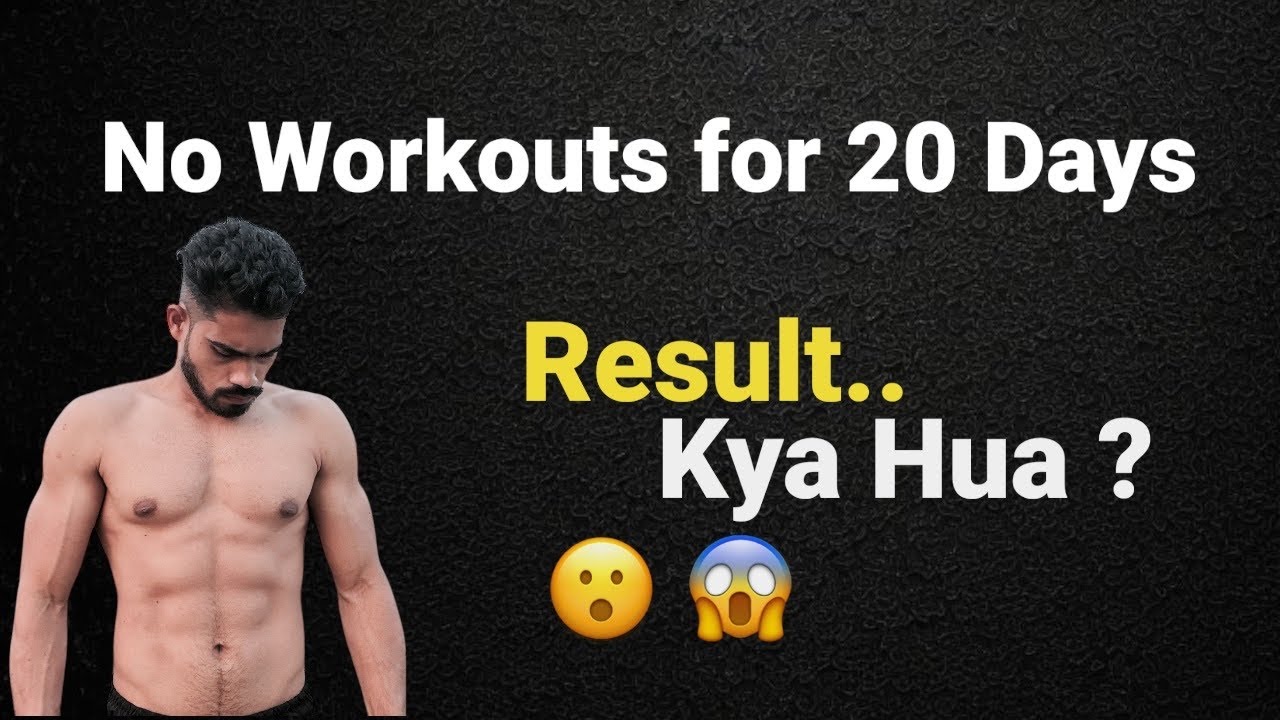 Result 😱…!! After 20 Day Rest 🥵 No Workout - YouTube