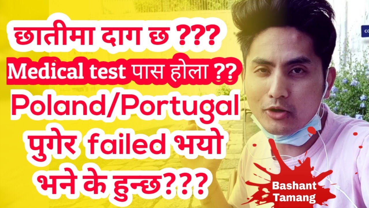 Medical test | What happen if you failed in Medical test | Poland ...