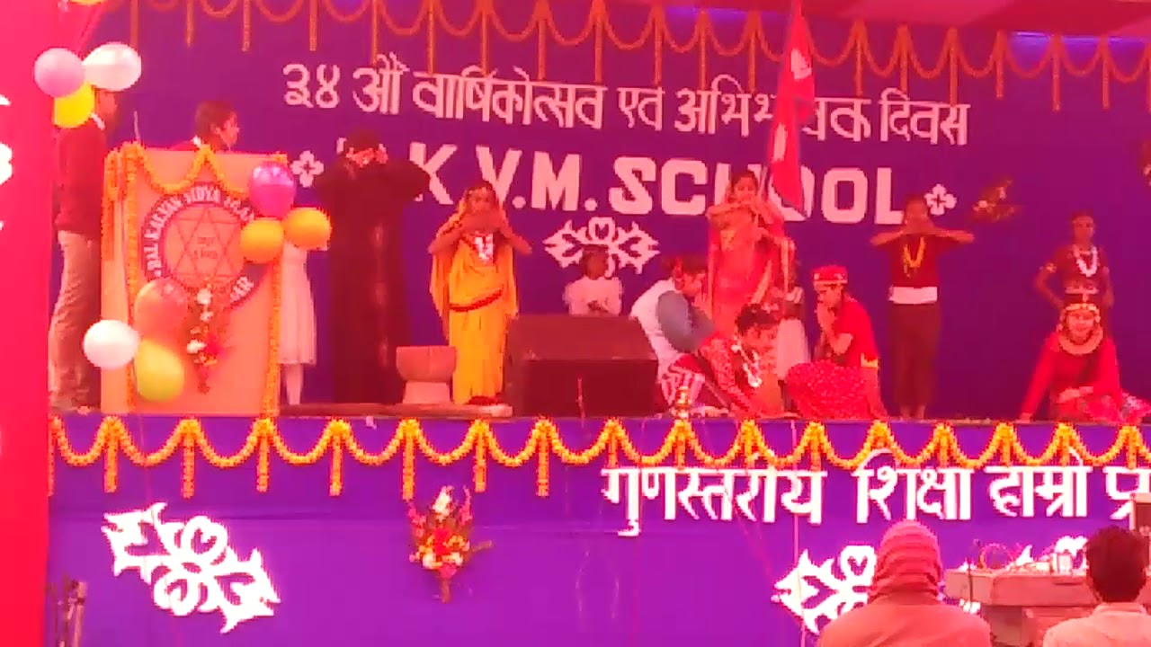 Bkvm school 34 th. Annual program - YouTube