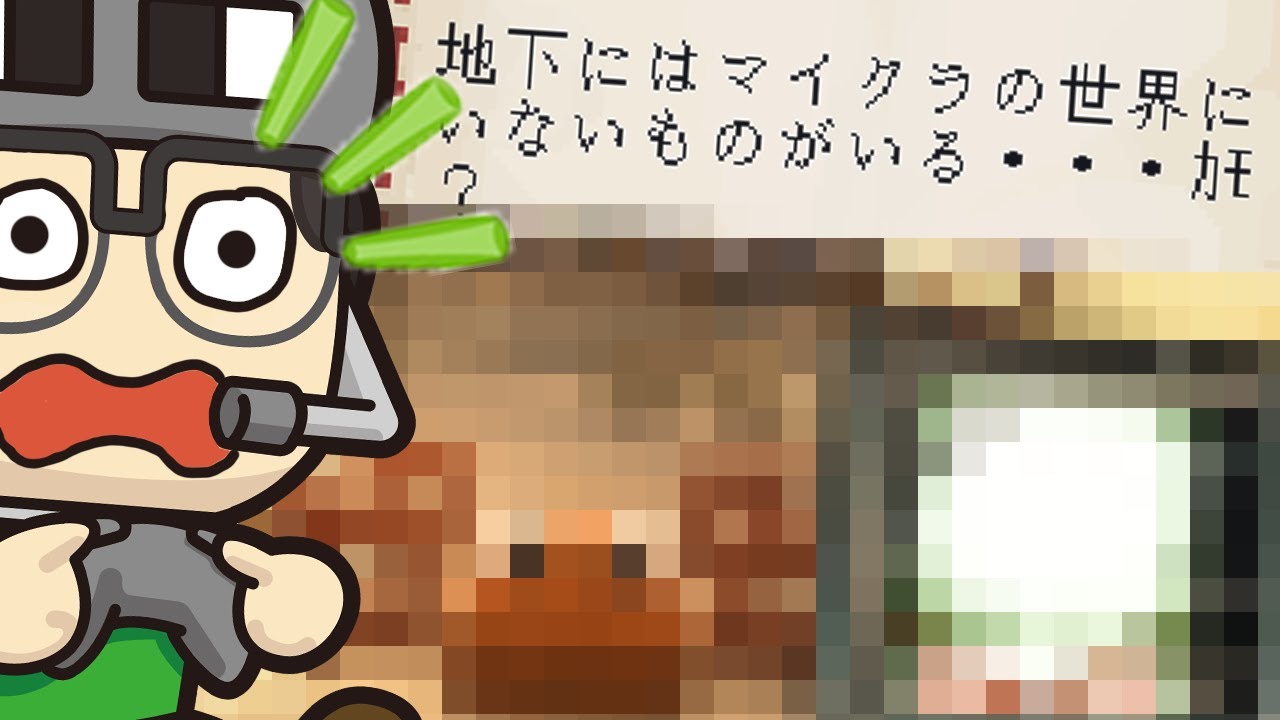 【神建築】MOD無しで新モブ追加できる！？【マイクラ】Java1.19.2 - YouTube