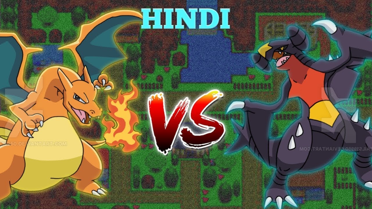 Charizard Vs Garchomp Who Will Win In Hindi - YouTube