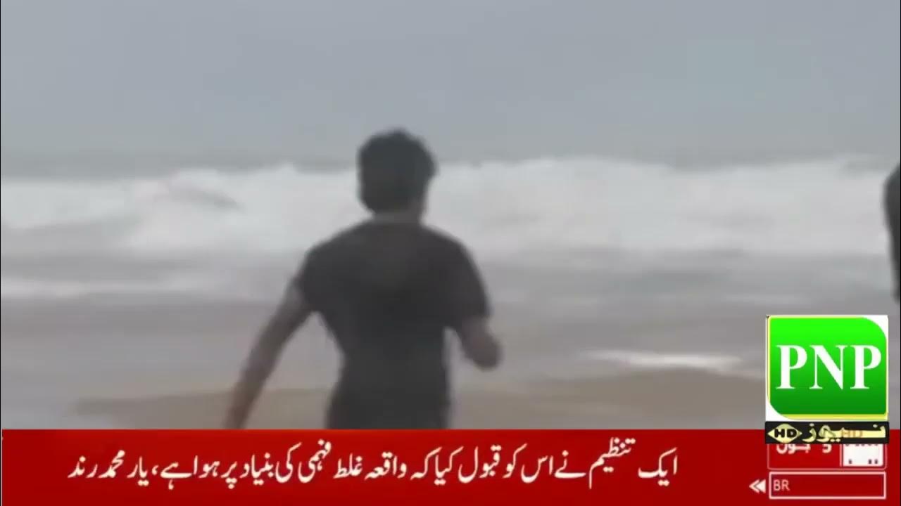 Rain storm is expected in sindh pakistan - YouTube