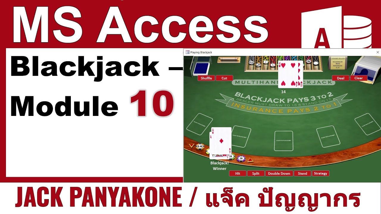 Coding Blackjack [MODULE10] with MS ACCESS - YouTube