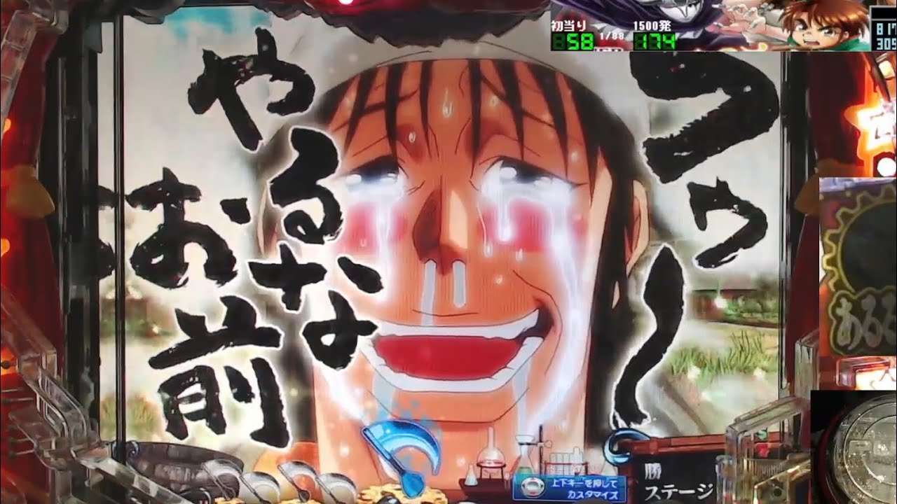 【パチンコ LIVE】PF からくりサーカス V【SANKYO】 - YouTube