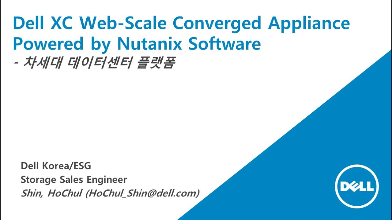 Compute와 storage를 동시에 무한 확장 가능한 Web_scale Hyperconverged Appliance 솔루션 ...
