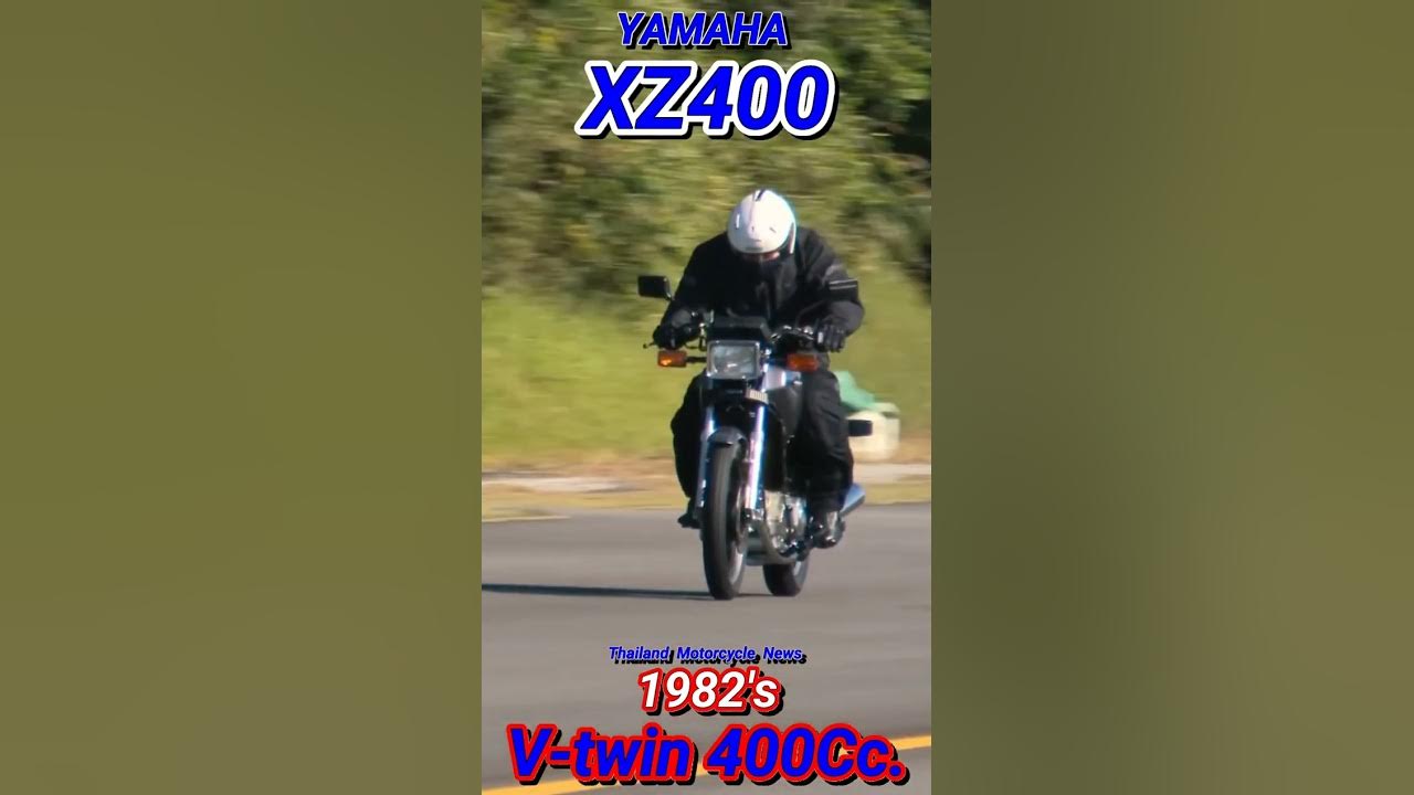 Yamaha XZ400 ปี 1982's #คลิปเต็ม100% #yamaha #XZ400 #Vtwin70องศา #ปี1982s - YouTube